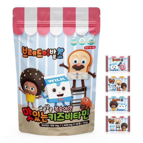 ATEX Delicious Kids Vitamin C 40 tablets (8-day supply) | DODO SKIN ...