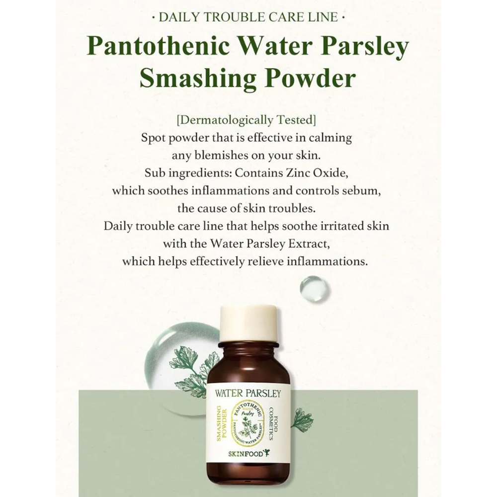 SKINFOOD Pantothenic Water Parsley Smashing Powder 15ml | DODO SKIN ...