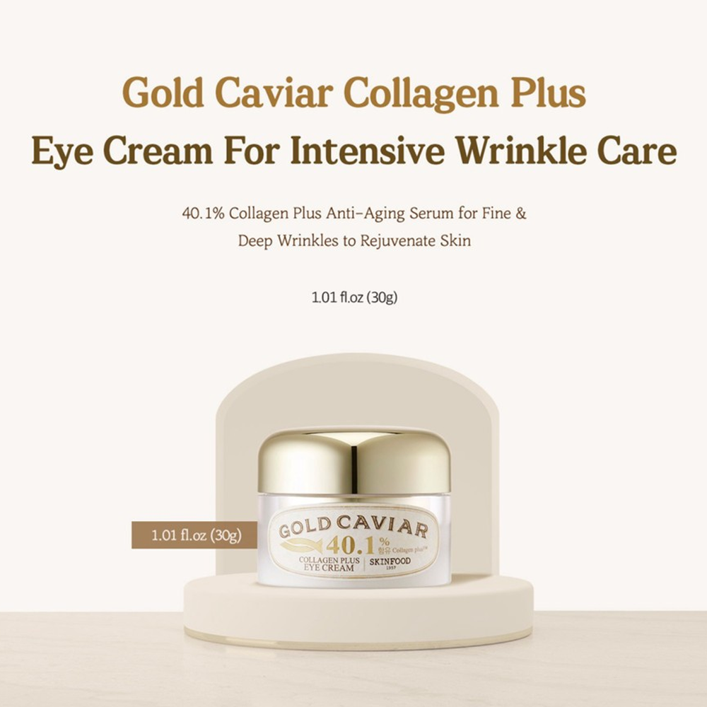 SKINFOOD Gold Caviar Collagen Plus Eye Cream 30g | DODO SKIN – DODOSKIN