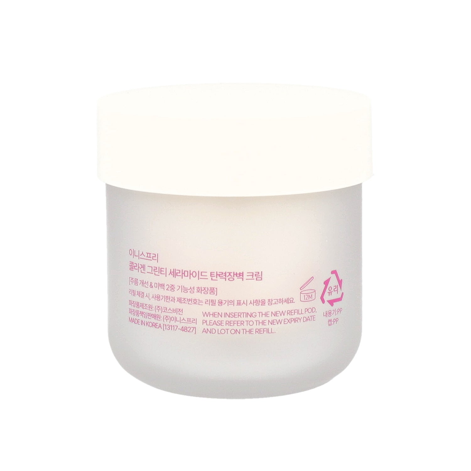 Innisfree Collagen Green Tea Ceramide Bounce Cream 50ml | DODO SKIN ...