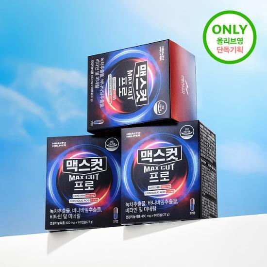Buy Korean HEALTH HELPER Max Cut Pro 450mg 60 Capsules (10-day supply ...