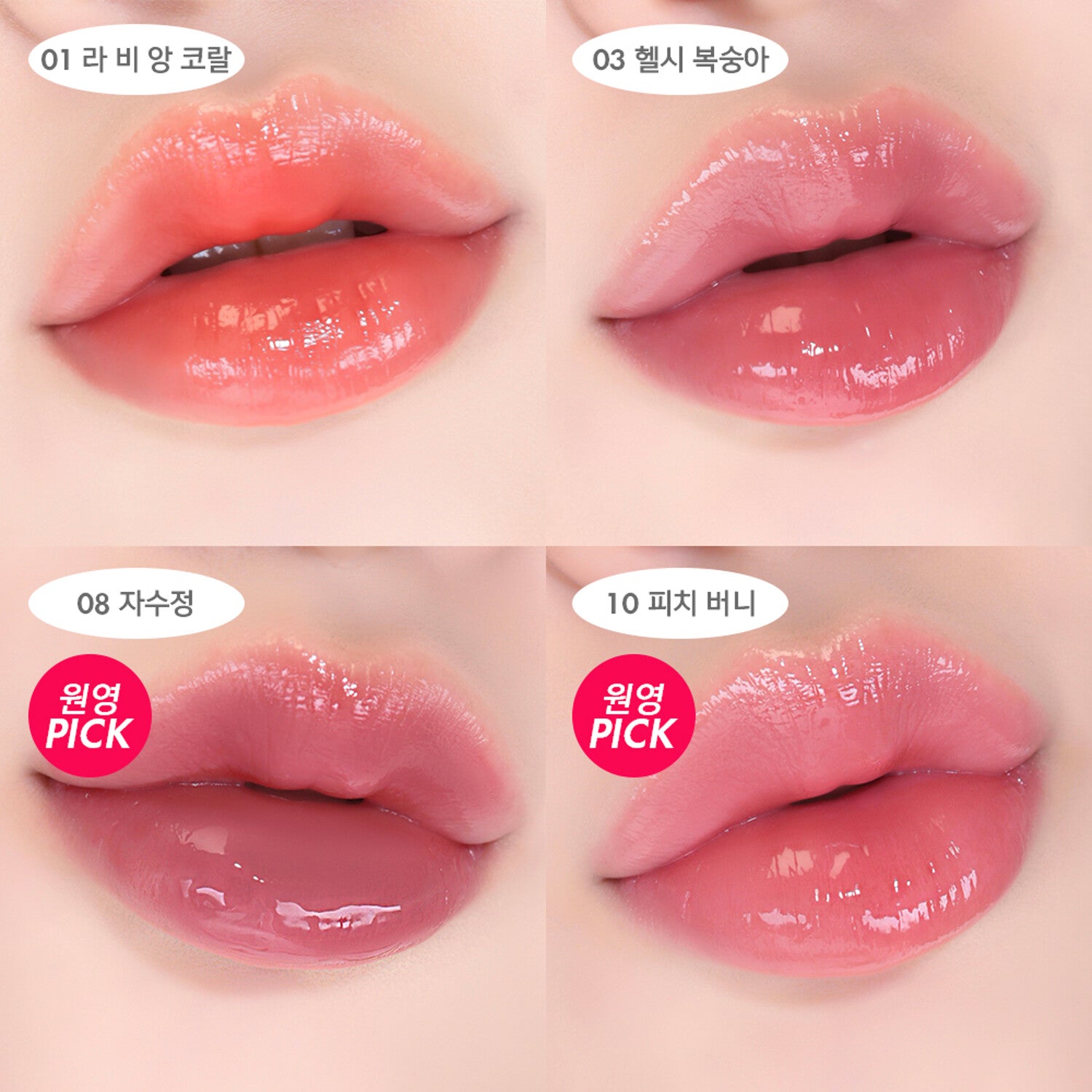 AMUSE New Dew Tint 4g | DODO SKIN – DODOSKIN