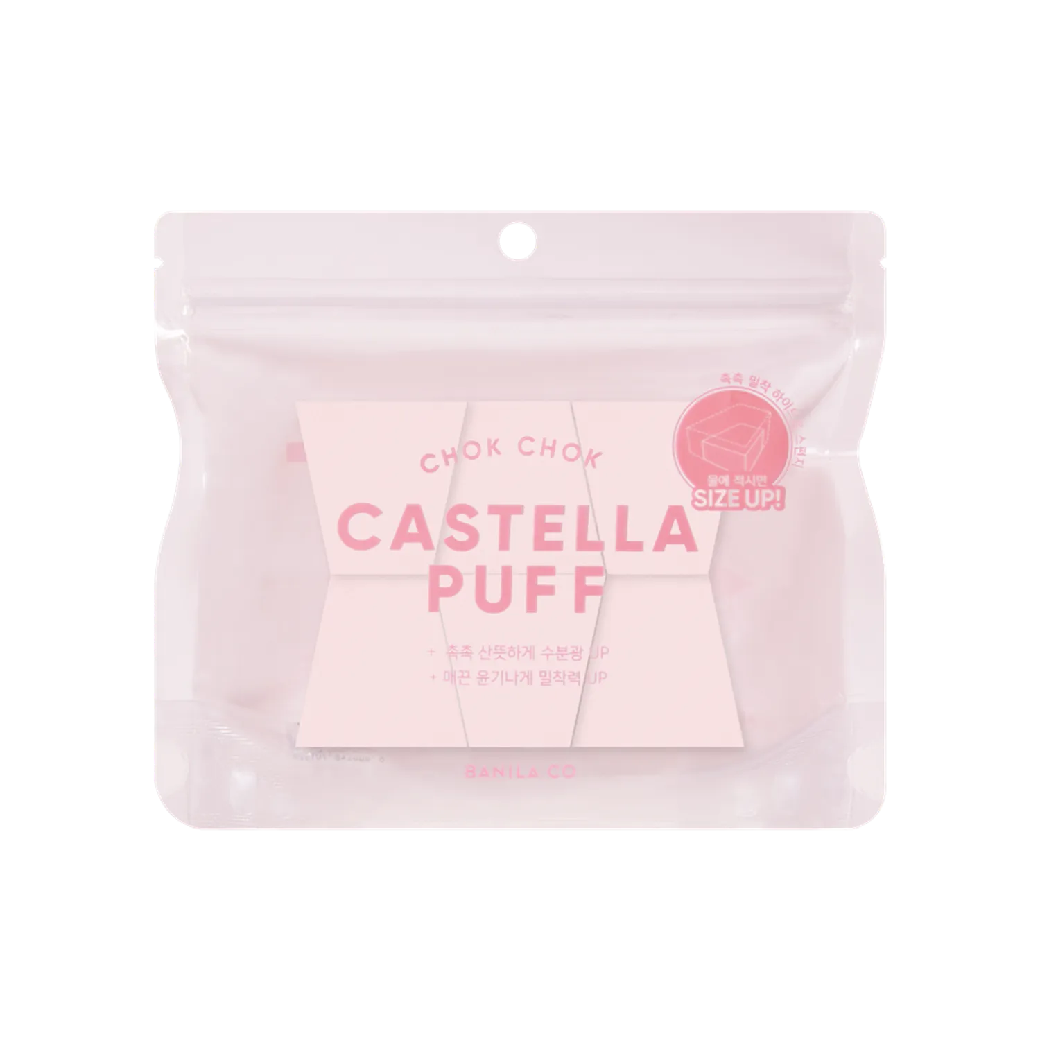 BANILA CO Chok Chok Castella Puff 6p | جلد دودو – DODOSKIN