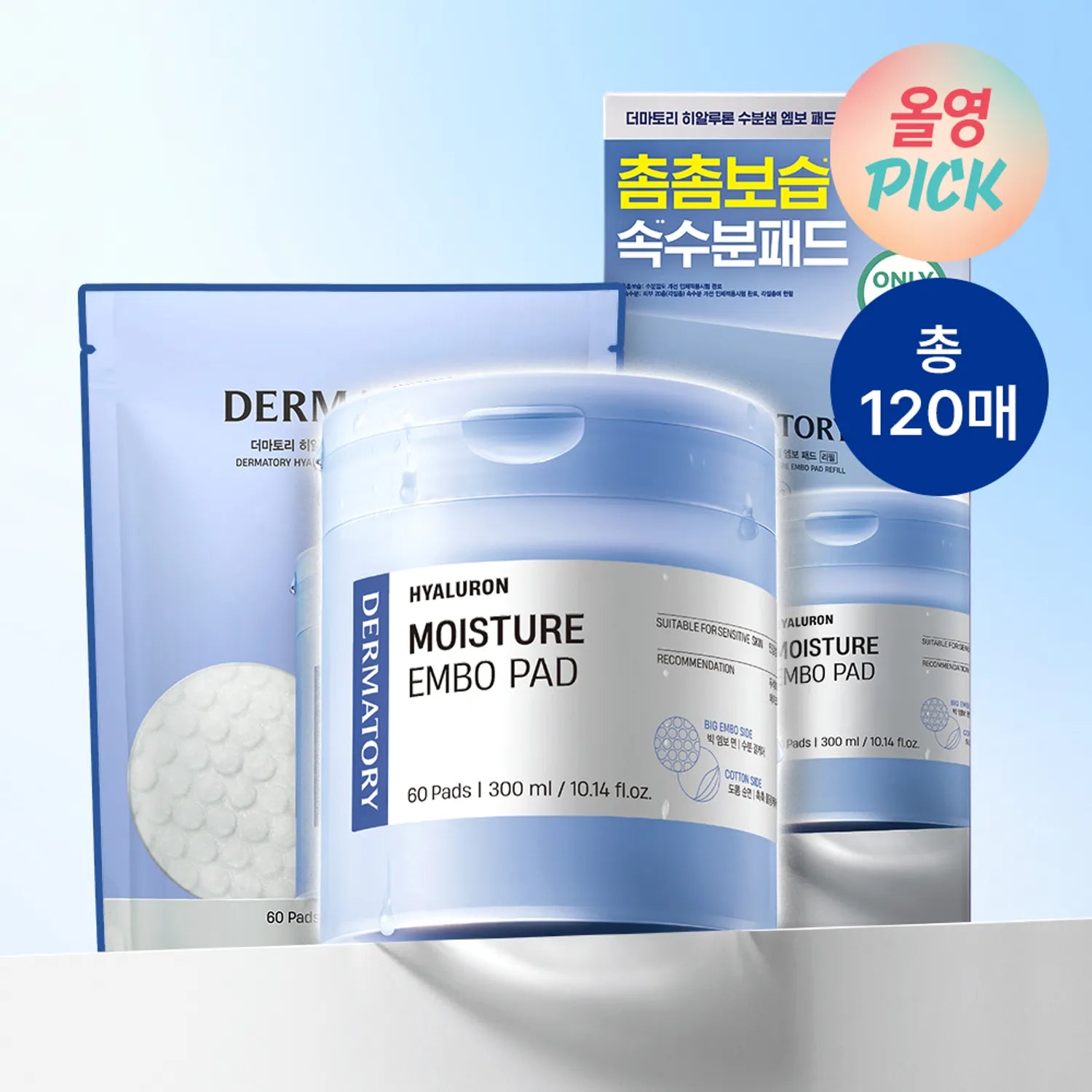 DERMATORY Hyaluron Moisture Ampoule Pad Refill 60P | DODO SKIN – DODOSKIN