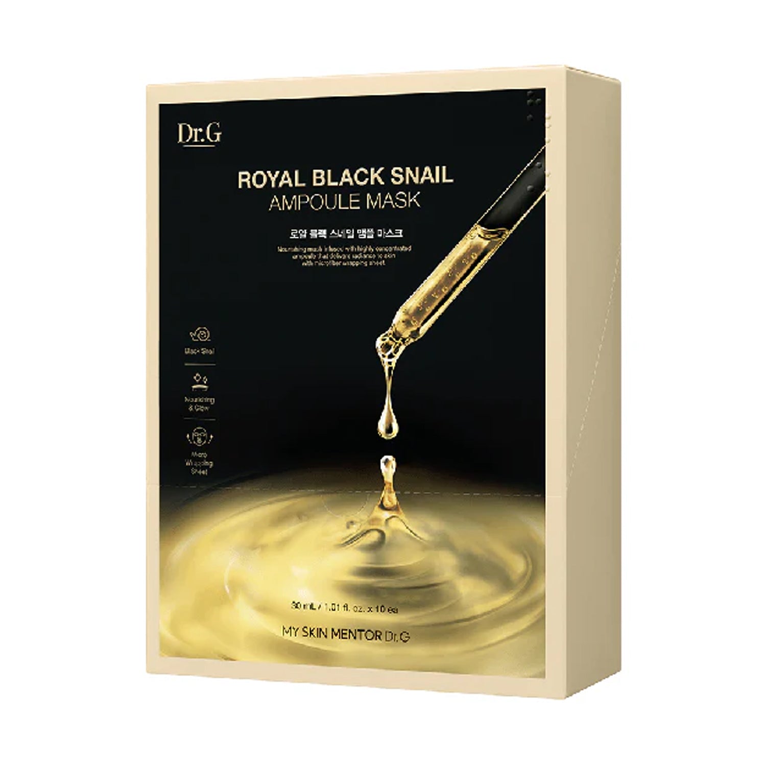 Dr.G Royal Black Snail Ampoule Mask 10 Sheets | DODO SKIN – DODOSKIN