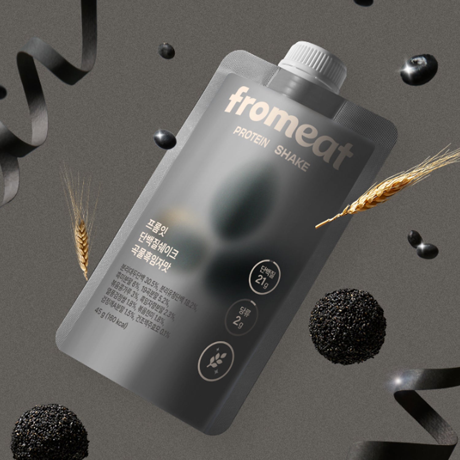 Fromeat [1 Set/7 Packs] Portable Protein Shake Pouch (Choose 1 from 3 ...