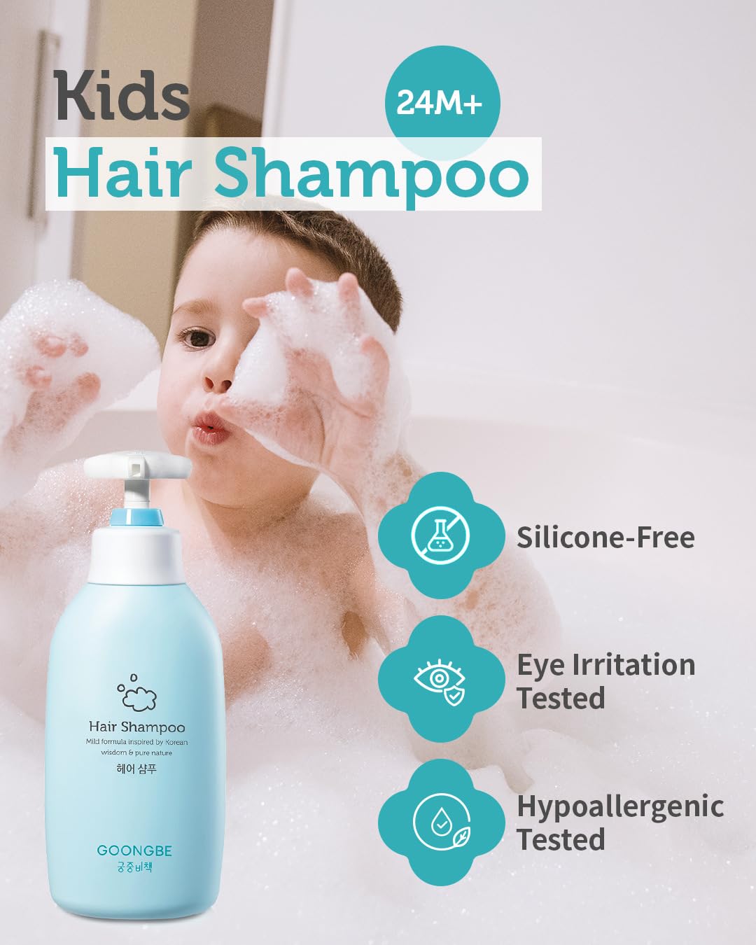 GOONGBE Kids Hair Shampoo 350ml | DODO SKIN – DODOSKIN