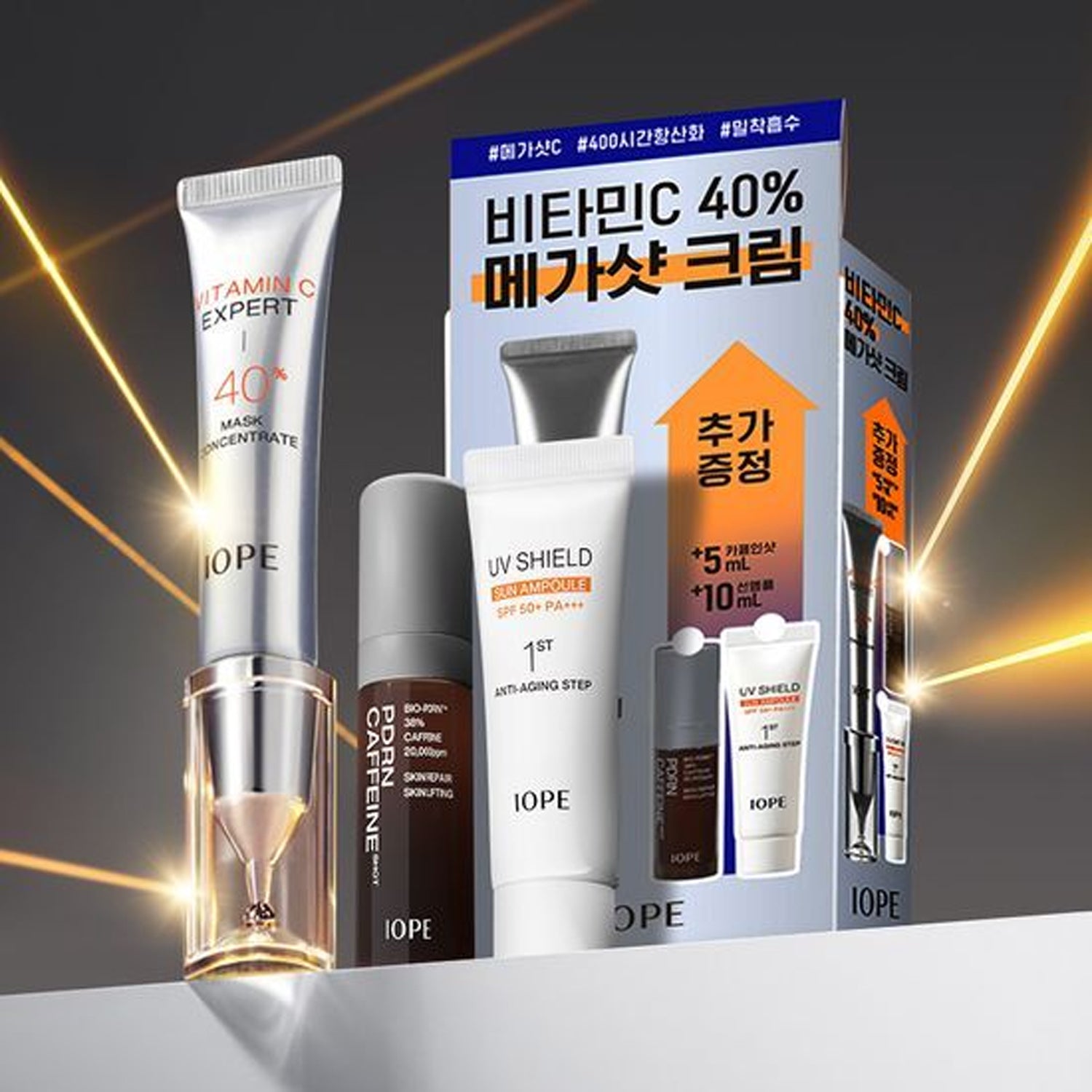 IOPE Vitamin C Expert 40% Mask Concentrate Set (15g + PDRN 5ml + Sun Ampoule 10ml) | DODO SKIN ...