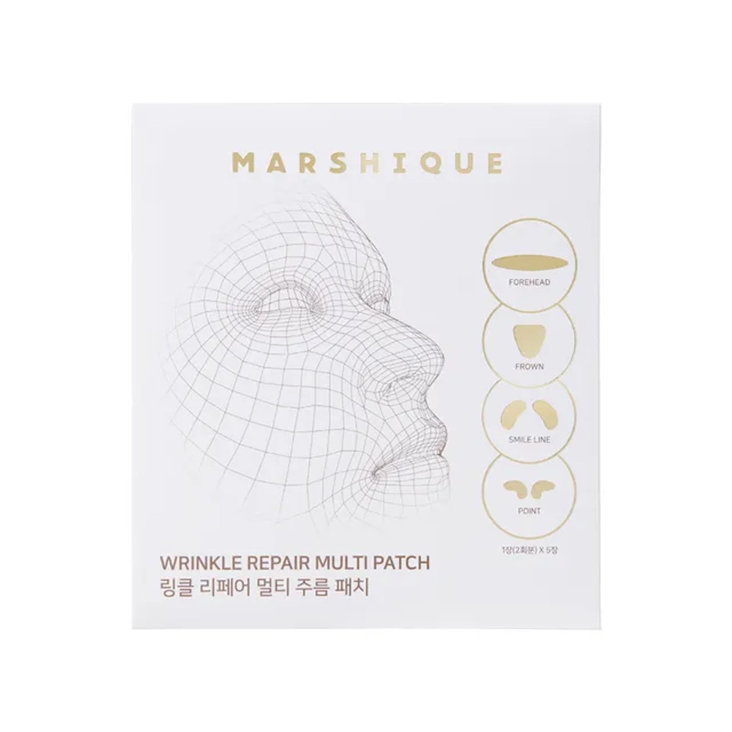 MARSHIQUE Wrinkle Repair Multi Patch 12p * 5 sheets | DODO SKIN – DODOSKIN