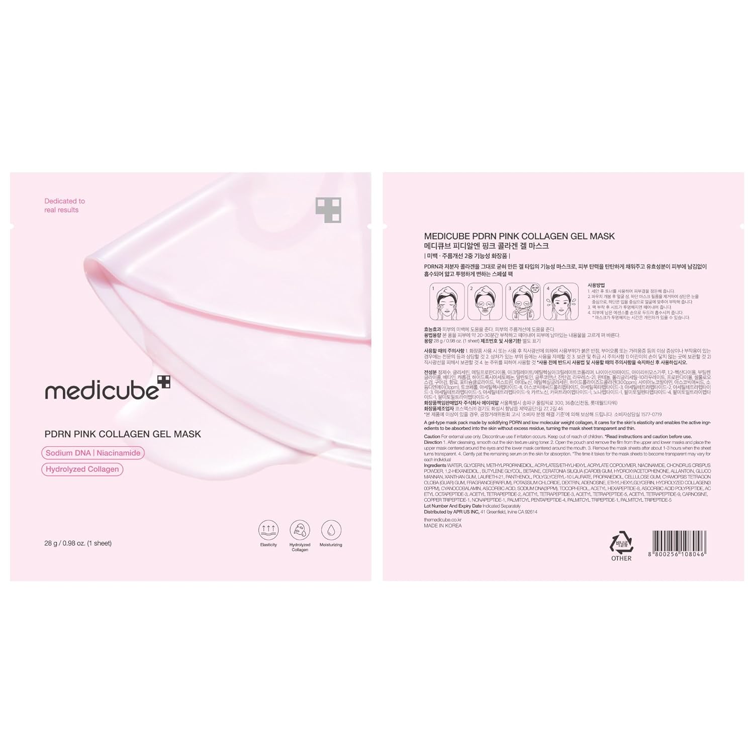 MEDICUBE PDRN Pink Collagen Gel Mask Sheet 28g x 5ea | DODO SKIN – DODOSKIN