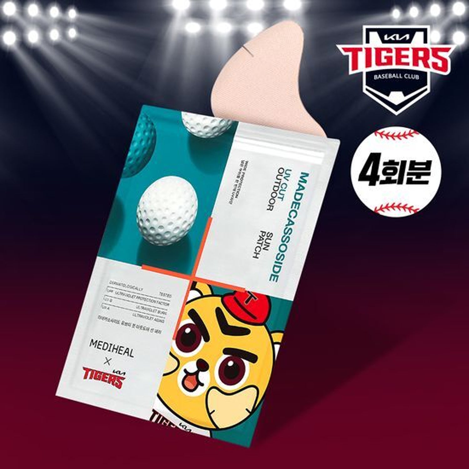 MEDIHEAL Madecassoside UV Cut Outdoor Sun Patch 4-Pack Special Set (KIA ...