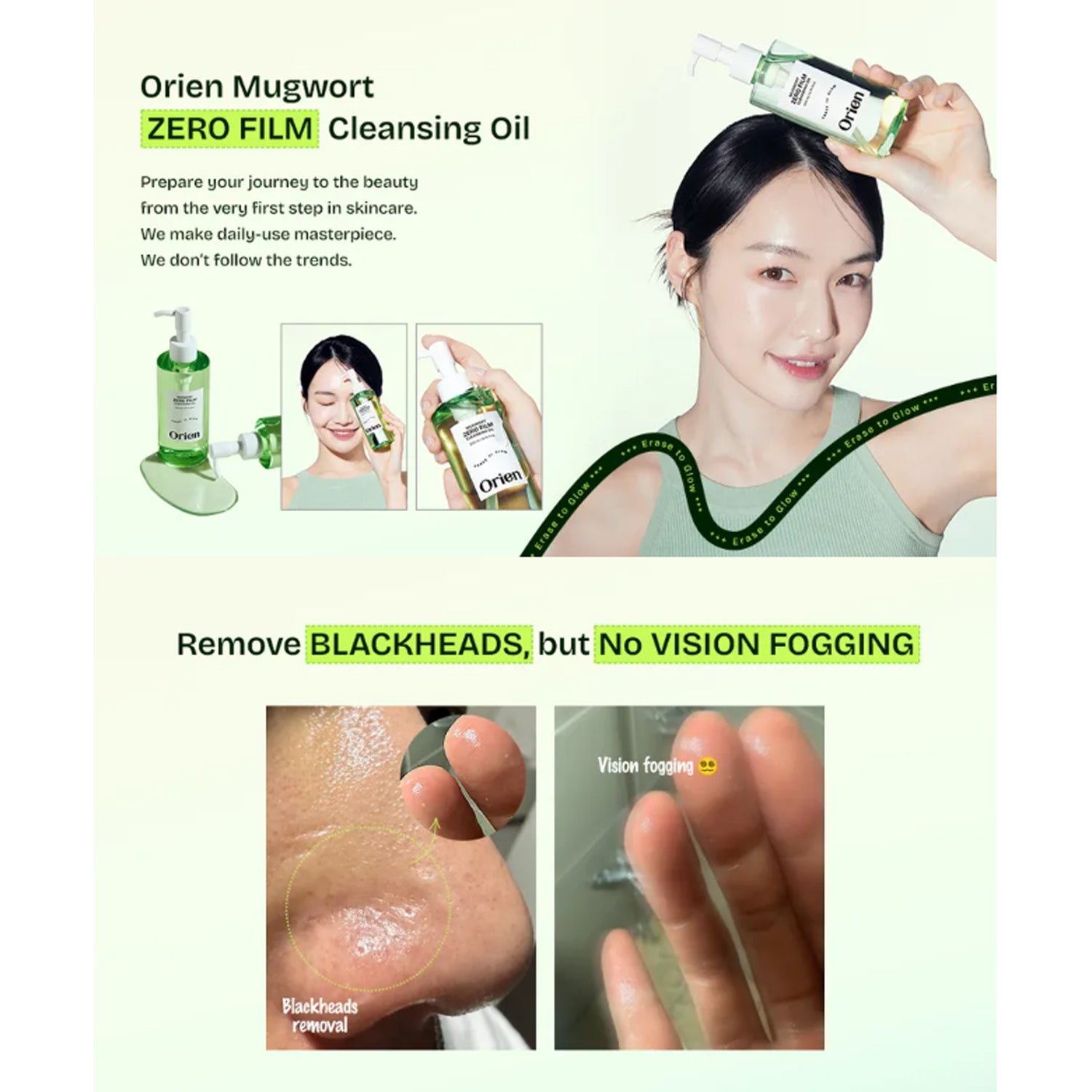 Orien Mugwort Zero Film Cleansing Oil 200ml | DODO SKIN – DODOSKIN