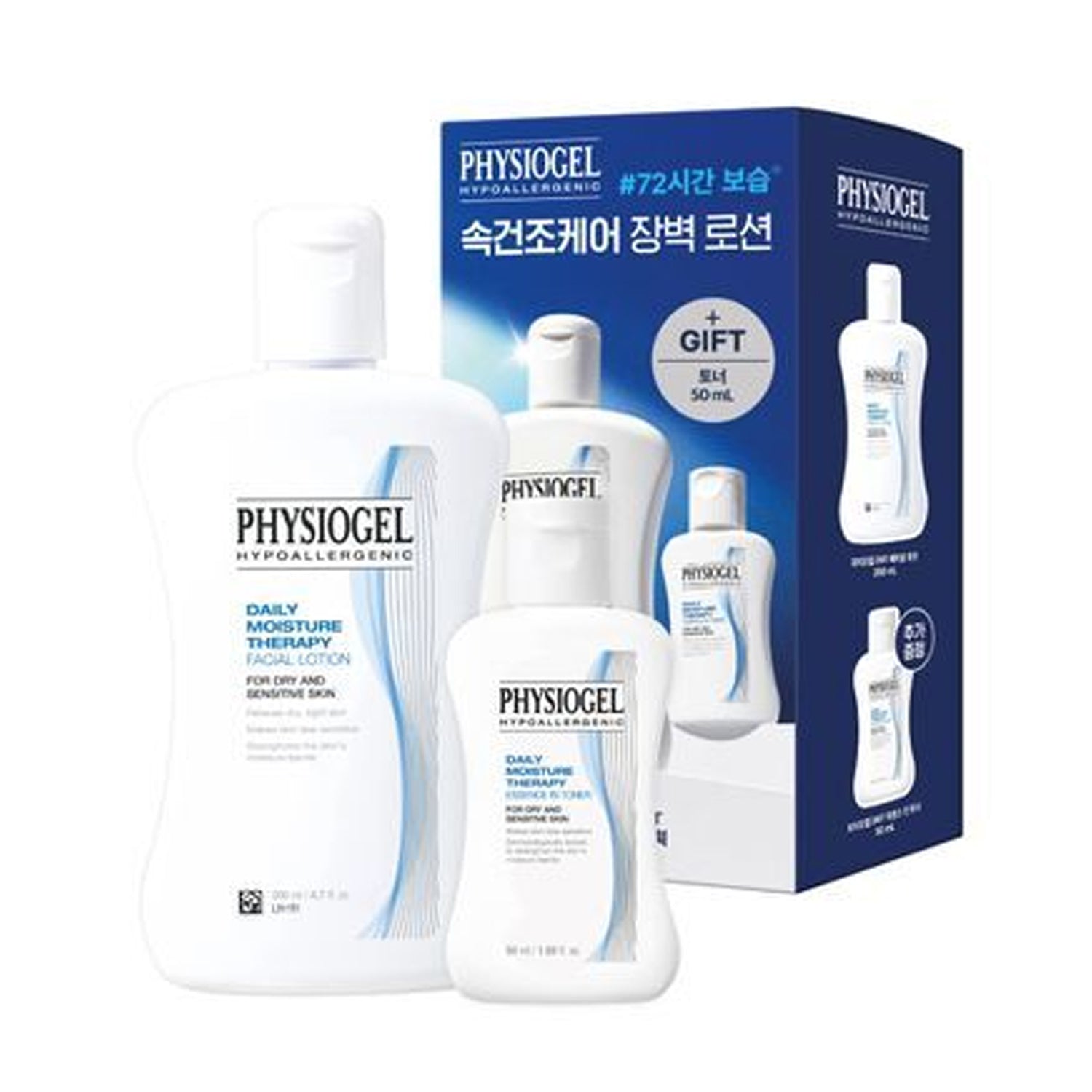 PHYSIOGEL DMT Facial Lotion (200ml) + Toner (50ml) Limited Edition Set | DODO SKIN – DODOSKIN