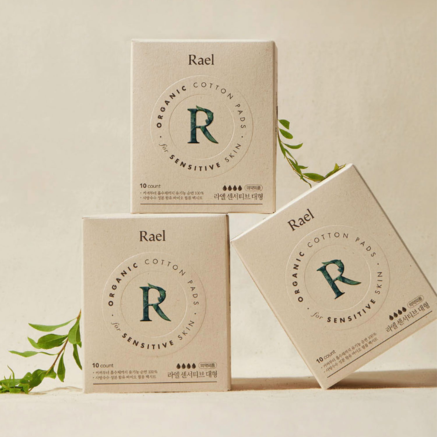 Rael Organic Cotton Cover Sensitive Sanitary Pads Medium – 8 Packs ...