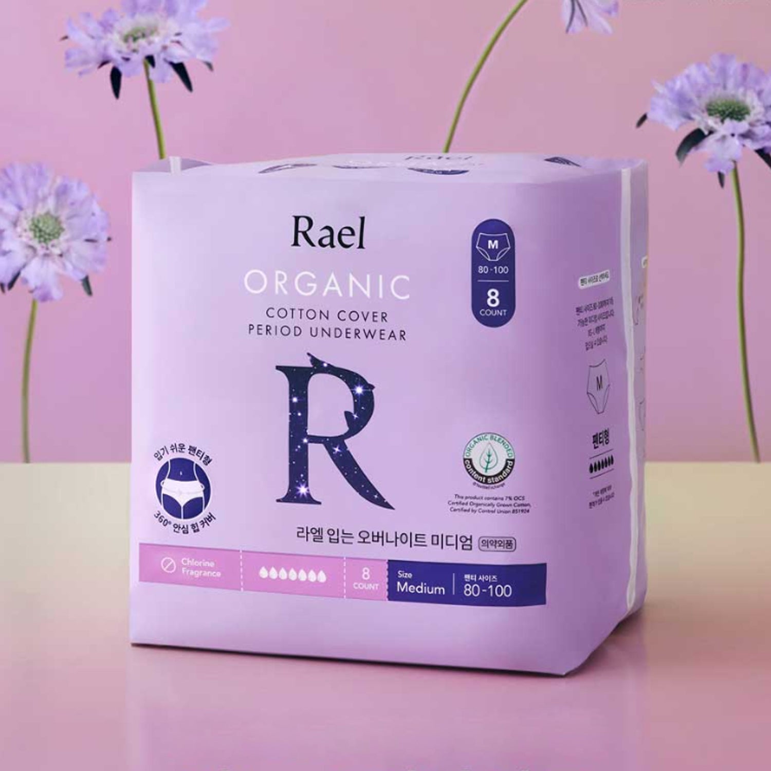 Rael Organic Cotton Cover Wearable Overnight Pads 8pcs x 3 Packs (Large ...