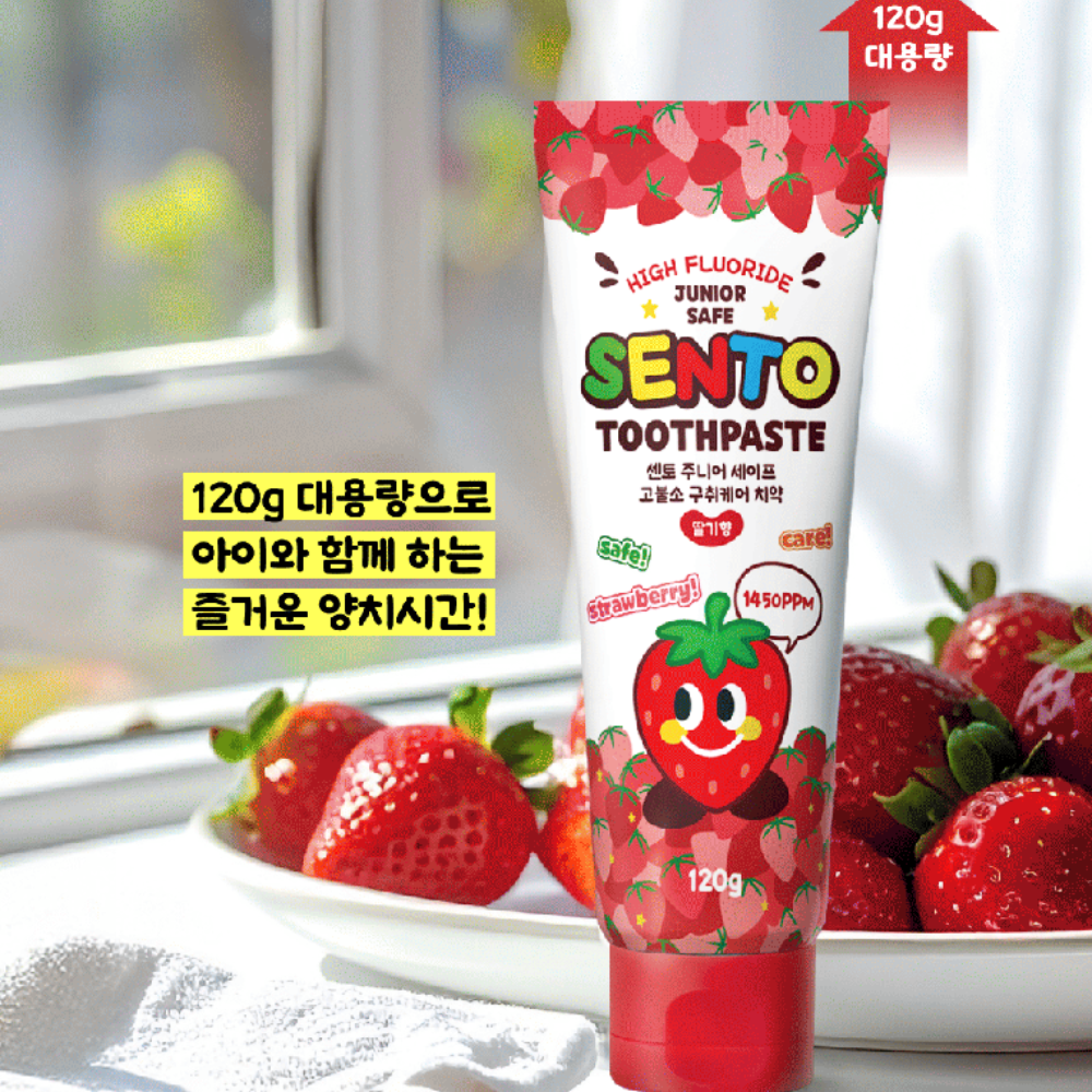 SENTO Junior Safe High-Fluoride Bad Breath Care Kids Toothpaste ...