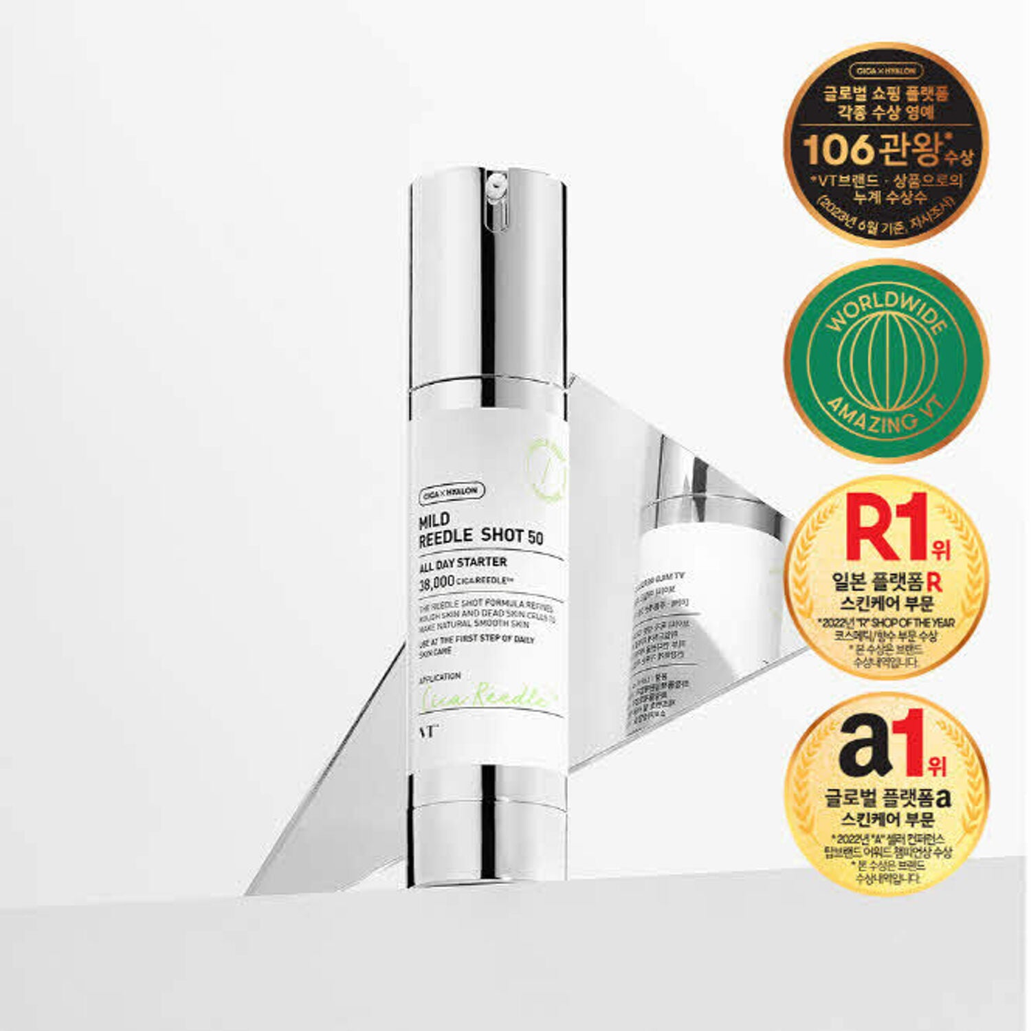 VT Cosmetics Mild Reedle Shot 50 50ml | DODO SKIN – DODOSKIN