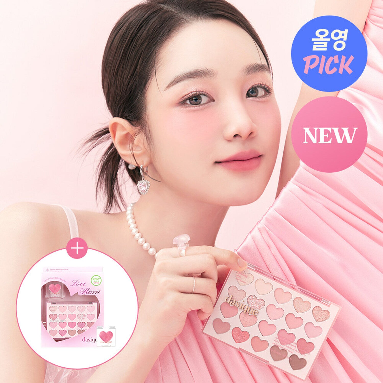 dasique Mood Shadow Palette 10.5g | DODO SKIN – DODOSKIN