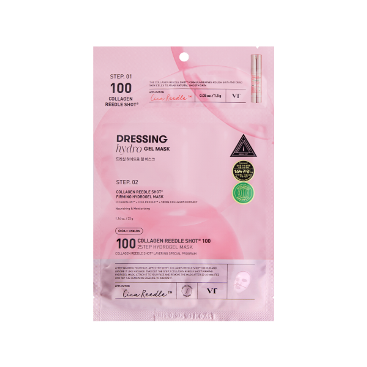 VT COSMETICS Reedle Shot 100 2Step Hydrogel Mask 3ea｜DODOSKIN