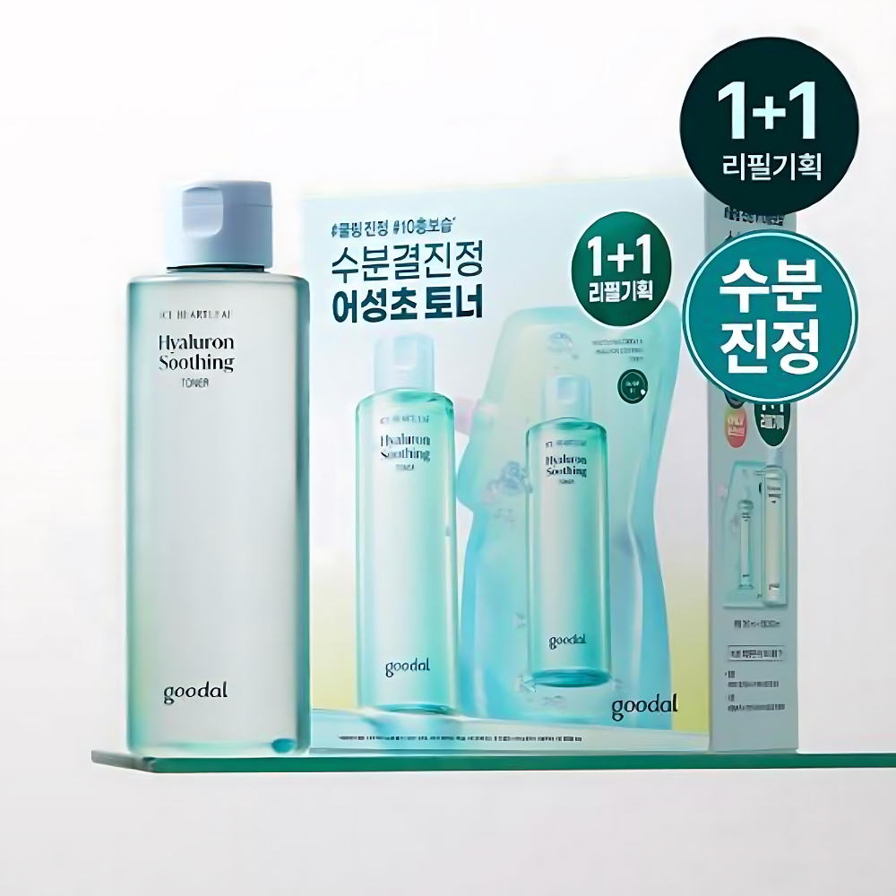 goodal Heartleaf Hyaluron Soothing Toner 350ml (+350mL Refill) | DODO SKIN – DODOSKIN