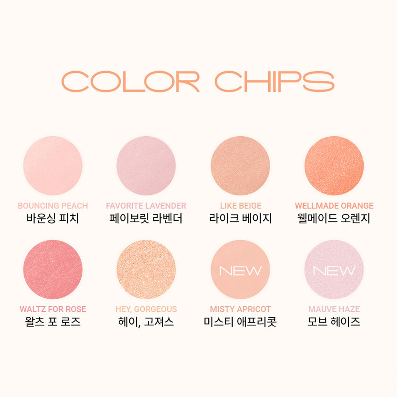 VDL Cheek Stain Blusher 6g 8colors – Dodoskin